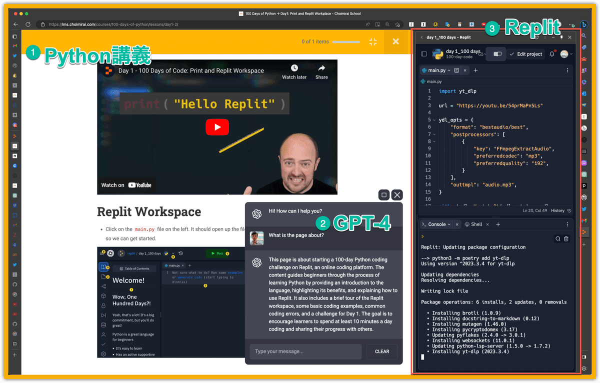 本気で英語を上達させたければ、Pythonを英語で学ぶべし｜Sangmin Ahn