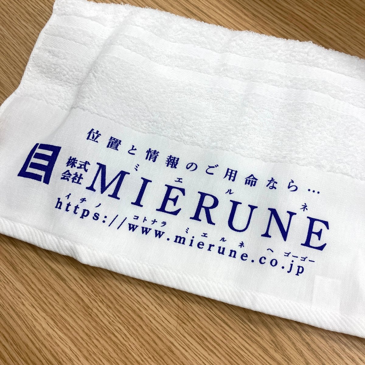 位置情報の祭典「ジオ展2023」開催・参加レポート｜MIERUNE Inc.