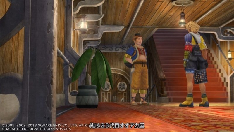 【FFX歌舞伎】5回観劇したキャラ感想 シドと23代目オオアカ屋/ルッツ編｜shiro