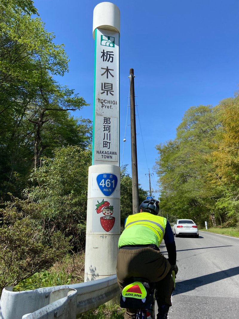 BRM422埼玉600アタック二本松 完走・2023年SR｜Anna