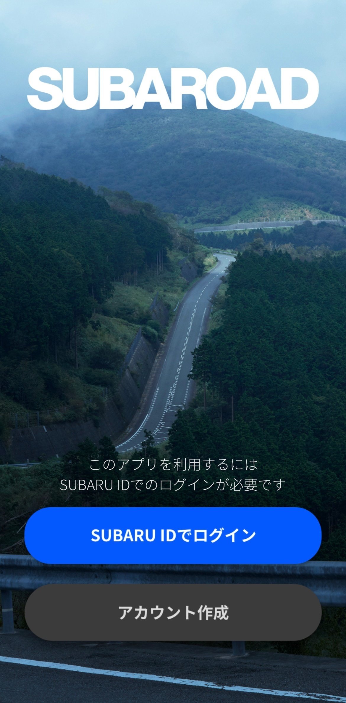 SUBAROAD ドライブプラン設定ガイド｜株式会社SUBARU(SUBAROAD)