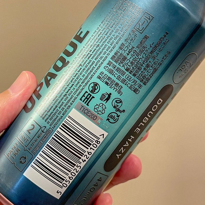 BREWDOGの「DOUBLE HAZY」｜yamashin0120