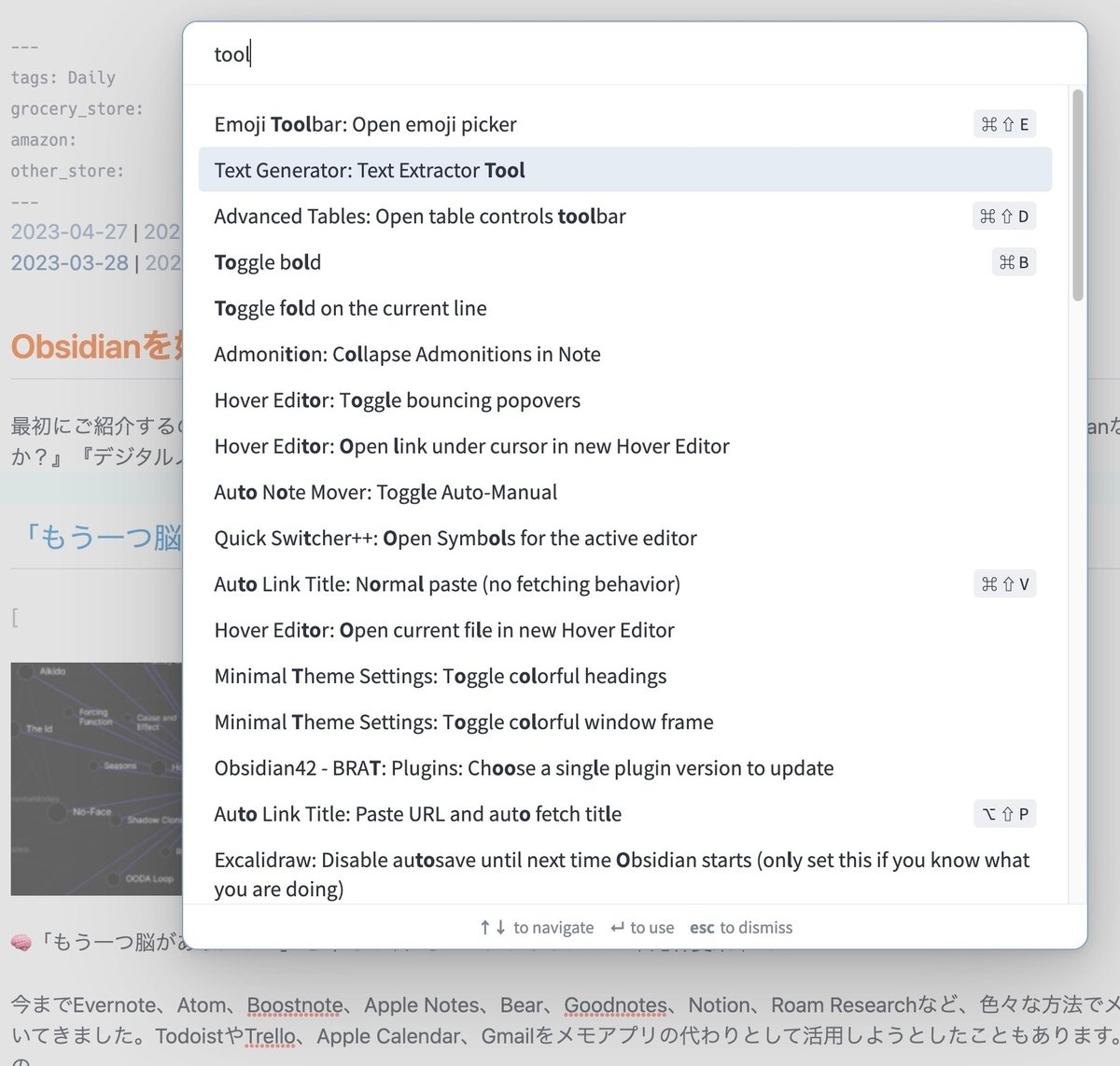 [Obsidian Plugins] text-extractor-tool (Text Generator)｜Pouhon
