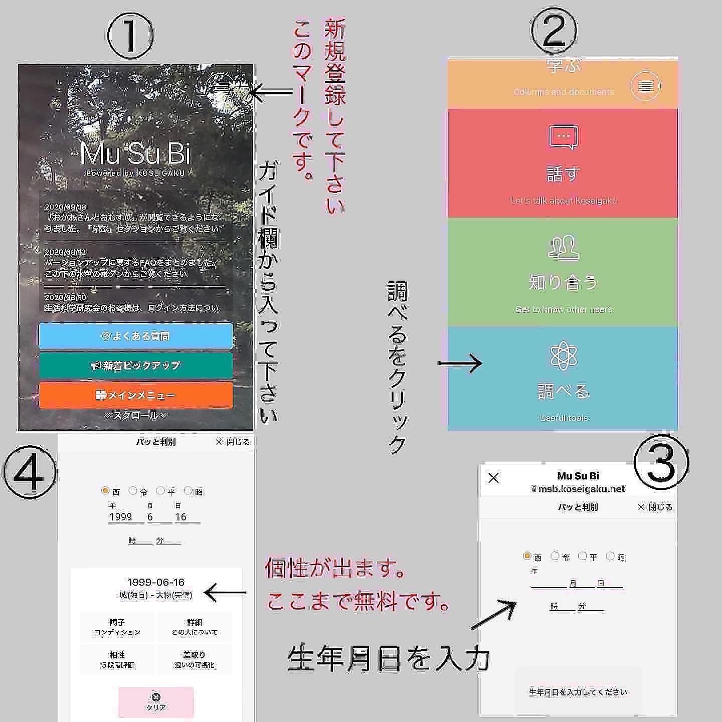 #藤ヶ谷太輔さんを考察しました｜月あかり｜note