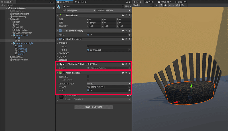 【How to make a world: More techniques vol.1】 Colliders - walls ...
