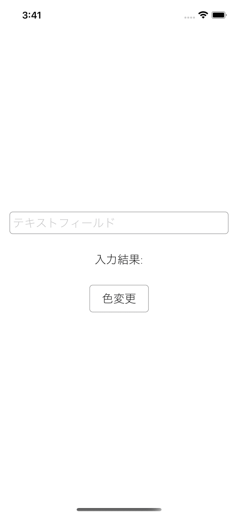 【最終回】【it技術】【swift】swiftuiでラップしたコントロールを作成、使用する|ラフなひとこと【it企業ラフアンドレディの公式ブログ】