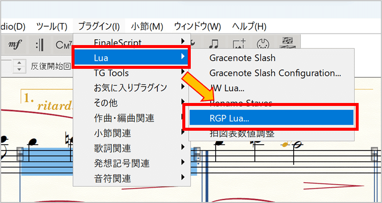 Finale Luaのススメ｜石田晋也