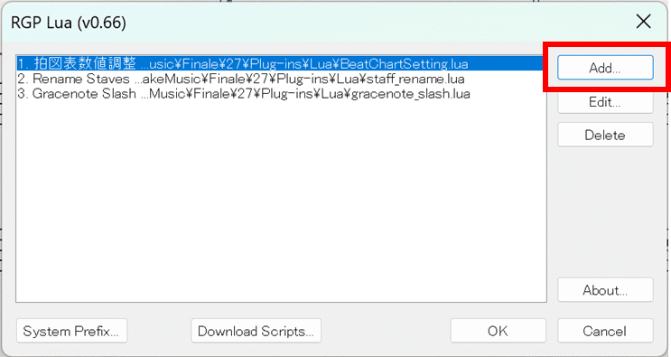 Finale Luaのススメ｜石田晋也