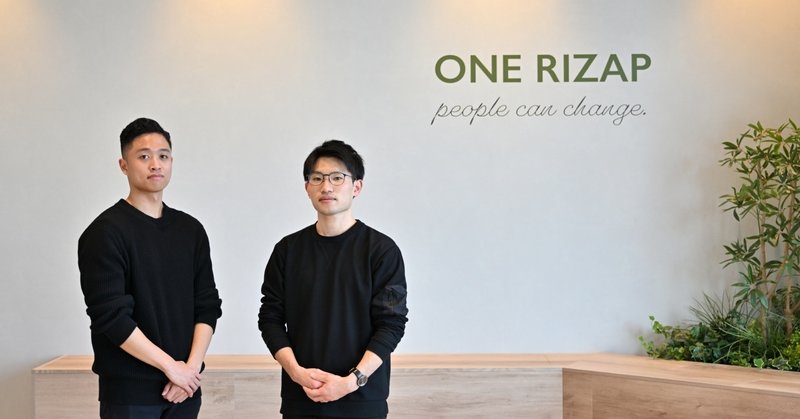 「HOW」ではなく「WHY」を学べる！RIZAP流のエンジニア育成プログラムとは ｜RIZAPテクノロジーズ株式会社