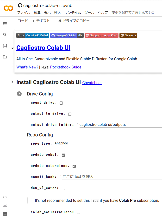 画像生成AIの様々なモデルデータをAUTOMATIC1111版WebUIで切り替えて使う方法｜IT navi