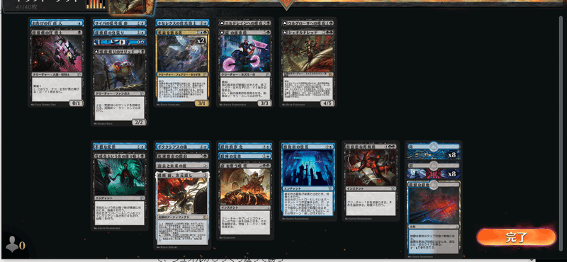 MTG 機械兵団の進軍ドラフト18｜k2｜note