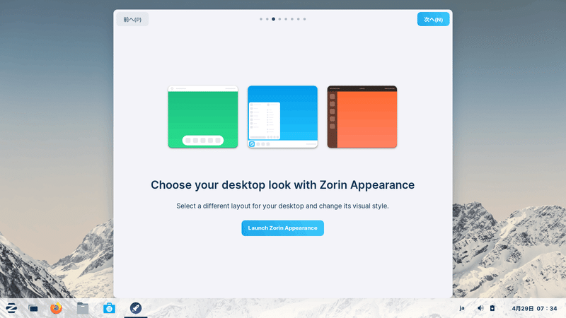 zorin hdd install｜blue06_2022