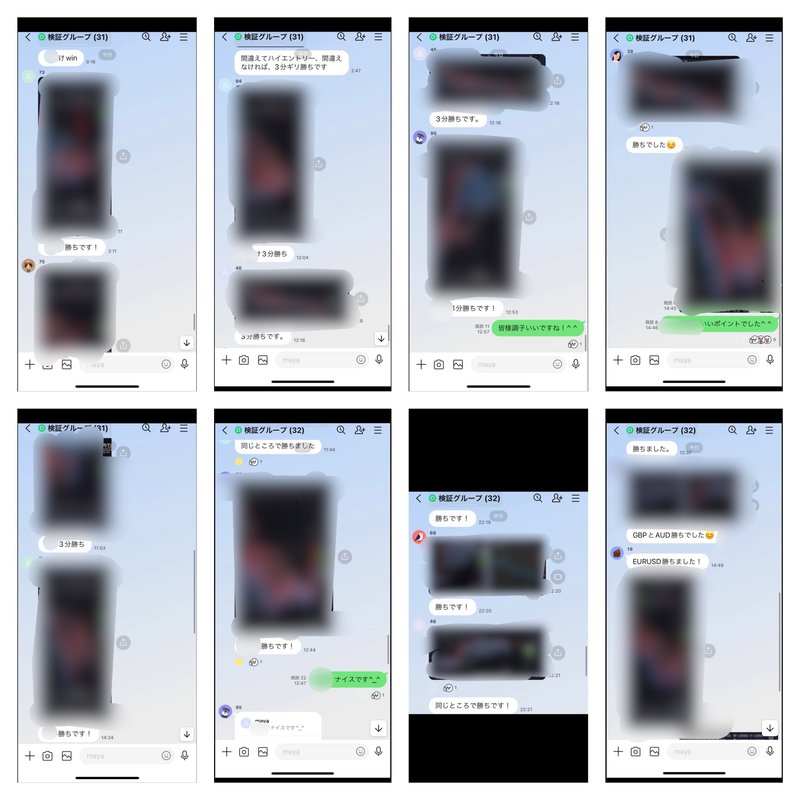 バイナリーオプション maya手法第二弾〜チャートパターンの極意 ｜mayabo