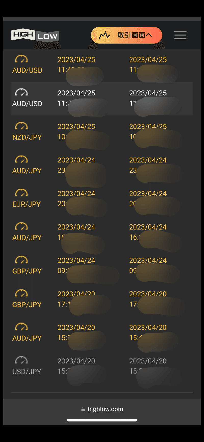 バイナリーオプション maya手法第二弾〜チャートパターンの極意 ｜mayabo