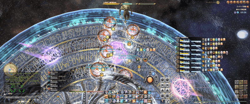 【FF14】絶オメガ 感想 その2（P3～P5まで）｜ばにもな