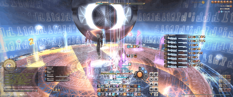 【FF14】絶オメガ 感想 その1（P1～P2まで）｜ばにもな