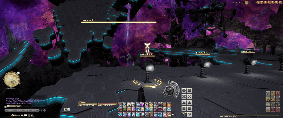 【FF14】絶オメガ 感想 その1（P1～P2まで）｜ばにもな