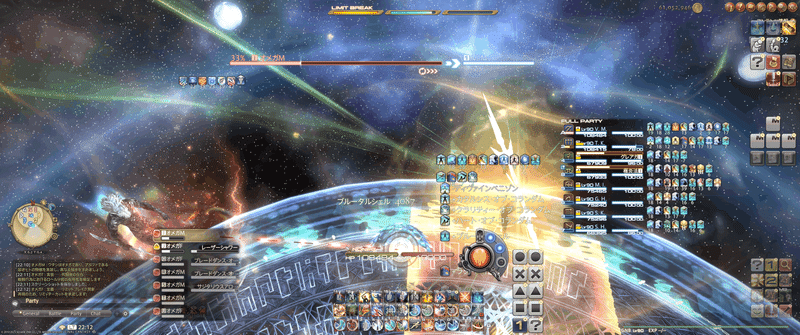 【FF14】絶オメガ 感想 その1（P1～P2まで）｜ばにもな