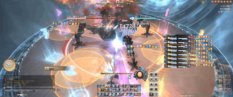 【FF14】絶オメガ 感想 その1（P1～P2まで）｜ばにもな