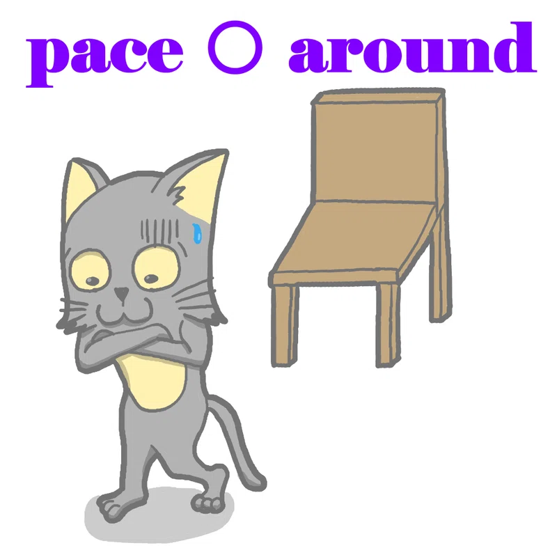 句動詞編 #085 pace around｜pom｜note