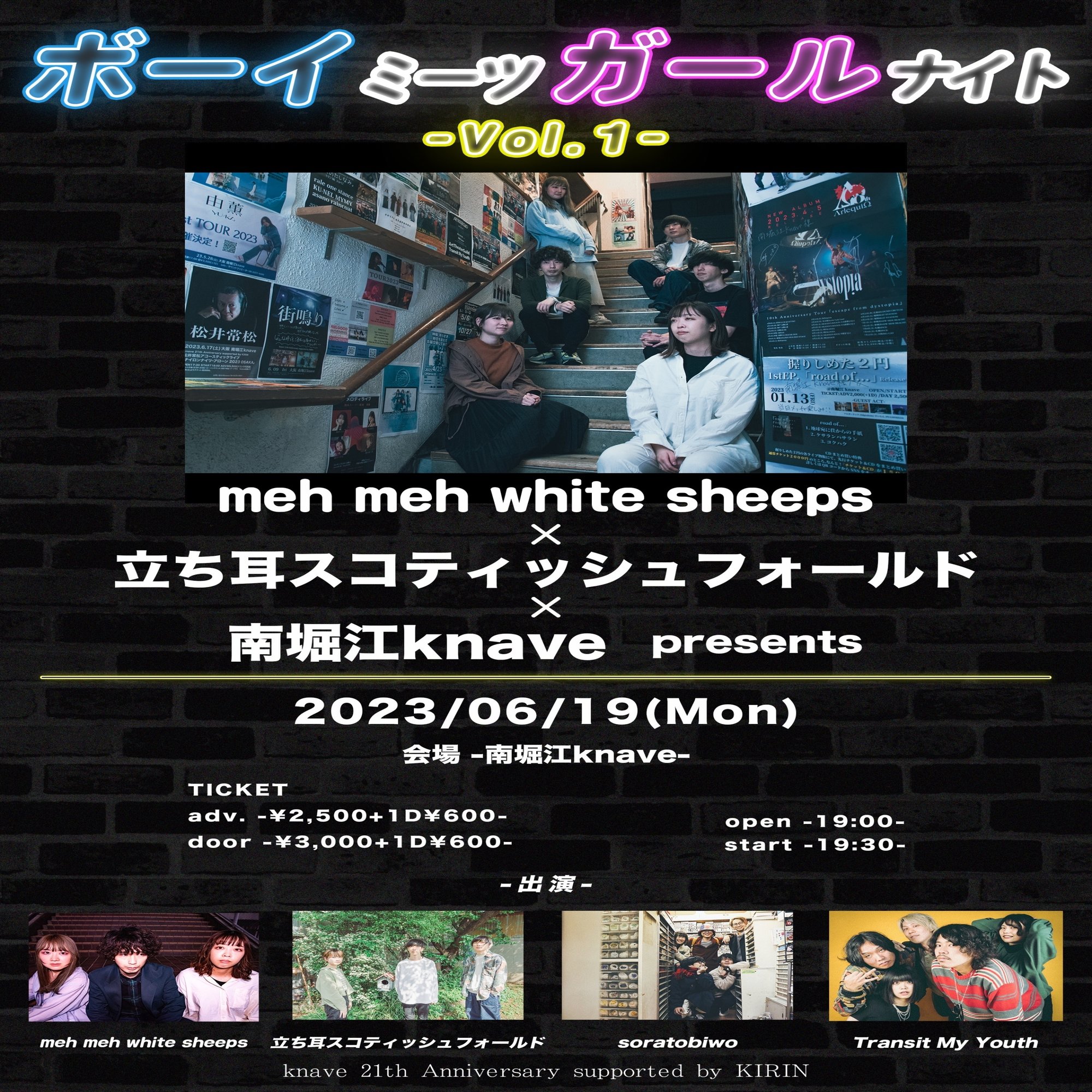 バンドマンは何故リサイクルショップを巡るのか？〜パーマはEpiphone Limited Edition 75th Anniversary ...