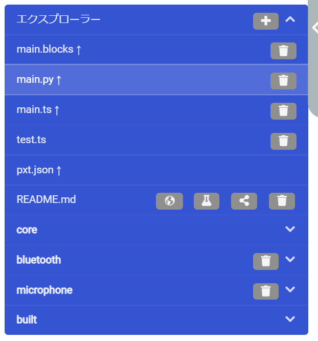【電子工作】M5ATOMとBLE その2｜Holish