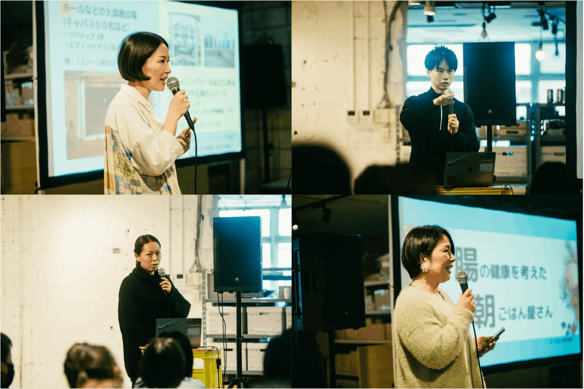 世田谷発インキュベーション「ネイバースクールSETAGAYA 」で生まれた新たなビジネスとは？ まるでフェスなピッチをレポート！｜SETA LIGHT