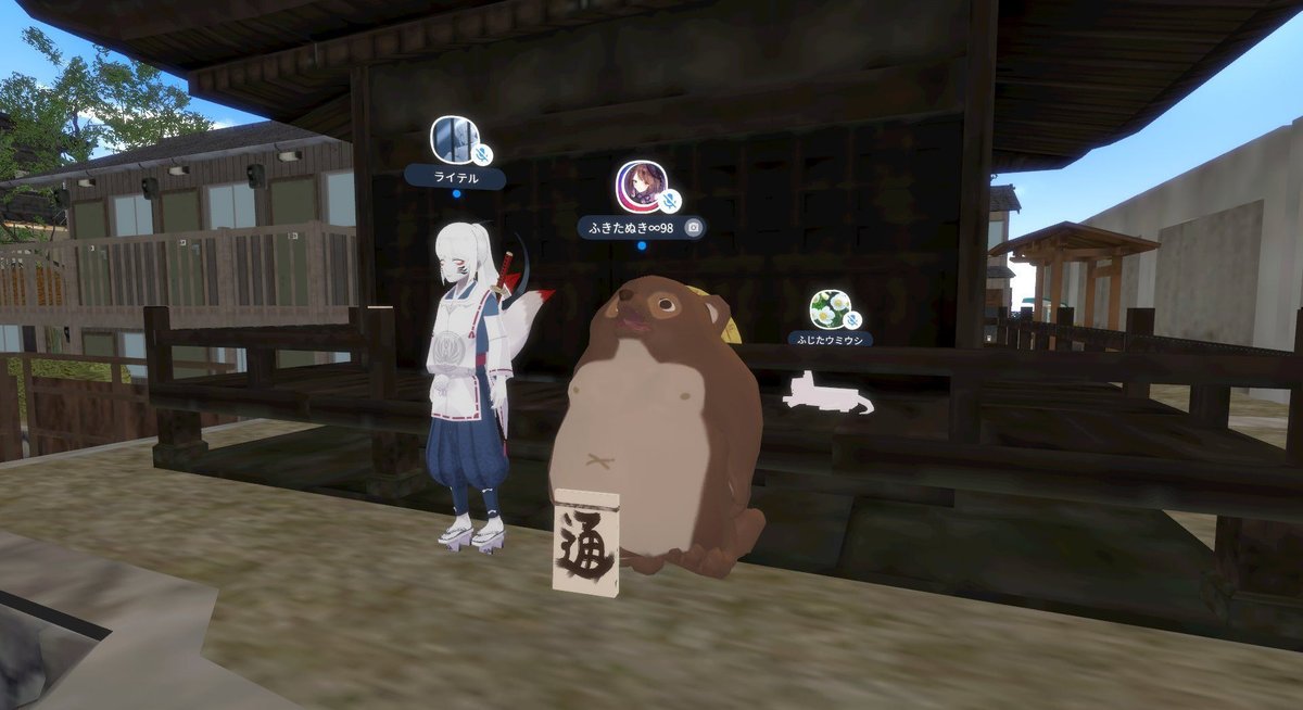 ライテルさんとは一体…その正体に迫る（cluster）（画像過多なので閲覧注意）｜ふきたぬき∞たぬき98