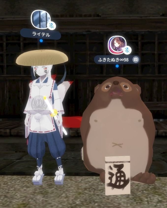 ライテルさんとは一体…その正体に迫る（cluster）（画像過多なので閲覧注意）｜ふきたぬき∞たぬき98