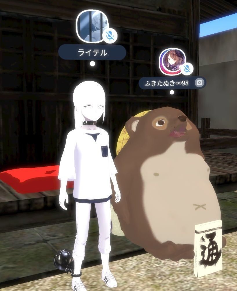 ライテルさんとは一体…その正体に迫る（cluster）（画像過多なので閲覧注意）｜ふきたぬき∞たぬき98