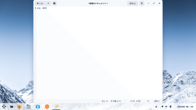 zorin hdd install capture figure｜blue06_2022｜note
