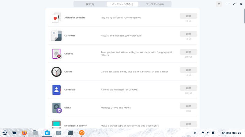 zorin hdd install capture figure｜blue06_2022｜note