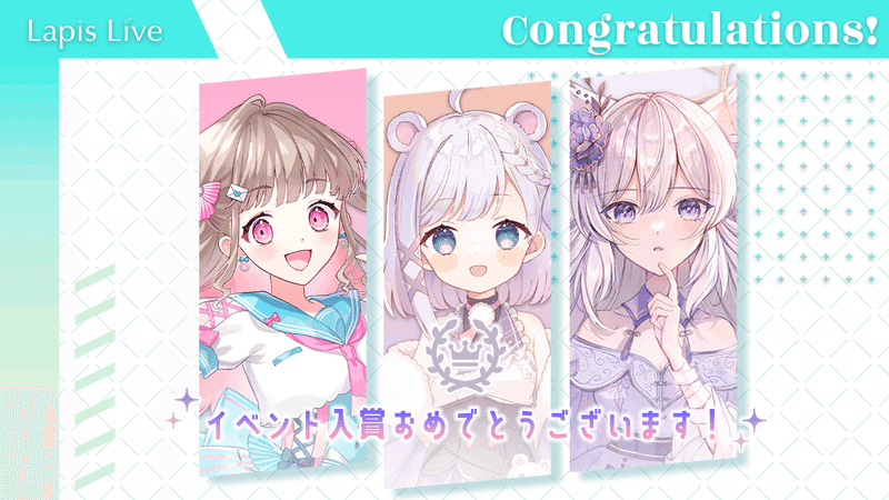 らぴらいNEWS+ vol.43｜Lapis Live(ラピスライブ) -IRIAM(イリアム)事務所｜note