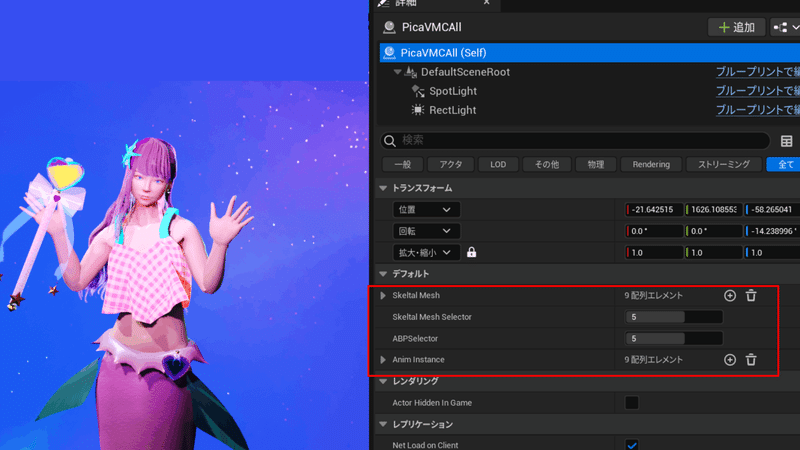 4月まとめ lookingglassホログラム配布！UE5でVRMのモデル切り替え実装 編曲は大詰め！｜Picatrix(ゆめかわサイバー作曲家 Youtuber VTuber)