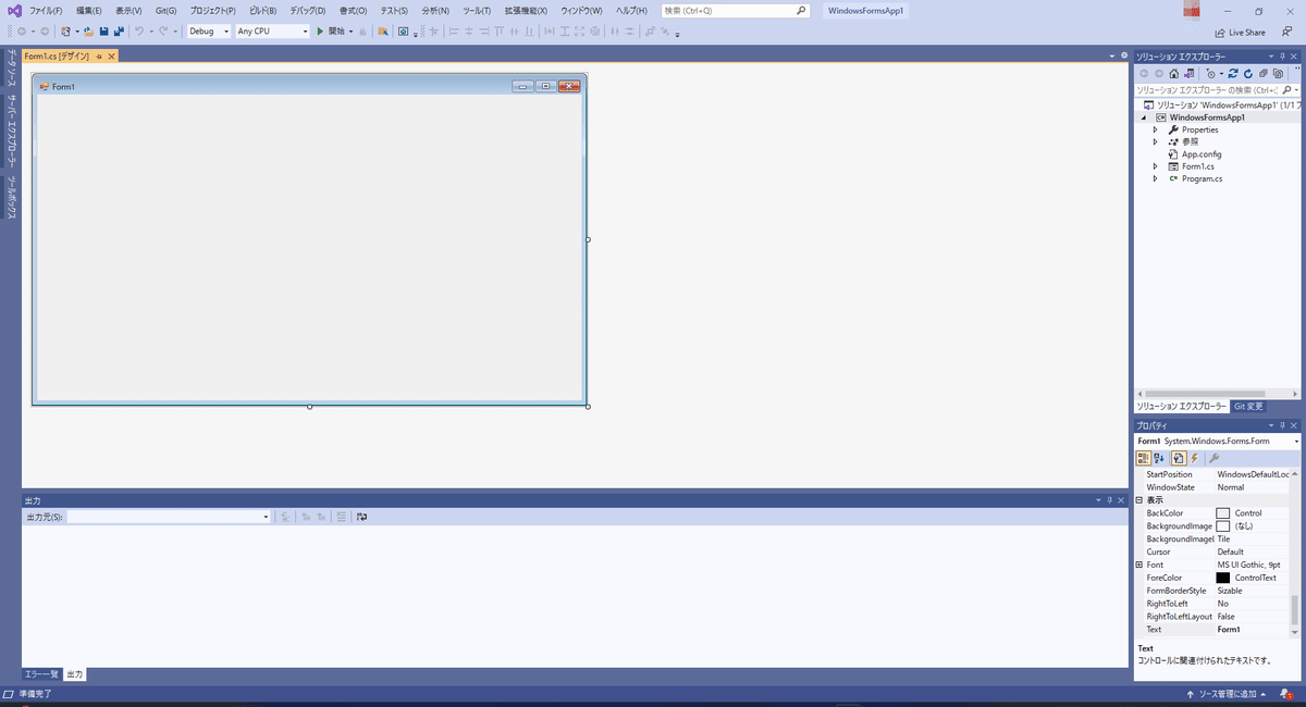 【競馬】Visual C# で JRA-VAN DataLab. のデータを取得する｜頻馬主義