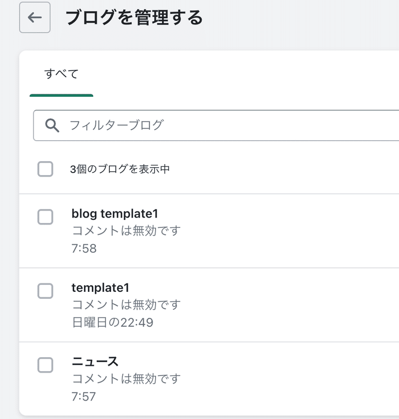 【GAS】AppSheetでブログ記事を下書きしてそのままShopifyのブログ記事を新規作成＆更新＃19 (Shopify API + GoogleAppsScript)｜まりん ...