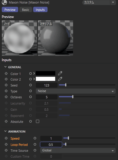 Maxon、5月のリリース: Redshift、Cineware for Unreal、カプセル、ZBrush｜Maxon