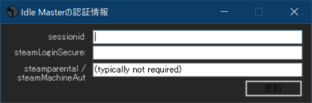 Steamのトレーディングカードを「Idle Master Extended」使って自動収集しちゃおう！！！｜ぬる