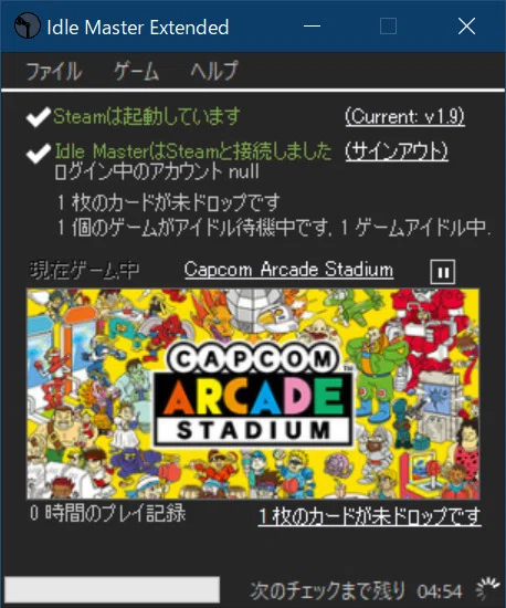 Steamのトレーディングカードを「Idle Master Extended」使って自動収集しちゃおう！！！｜ぬる