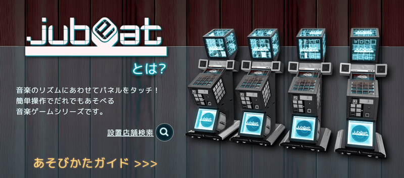 jubeatはいいぞ。｜tenk9