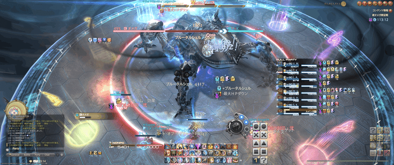 【FF14】絶オメガ 感想 その1（P1～P2まで）｜ばにもな