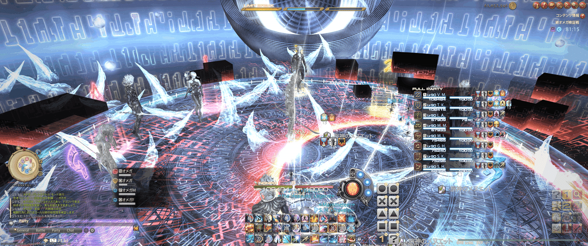 【FF14】絶オメガ 感想 その1（P1～P2まで）｜ばにもな