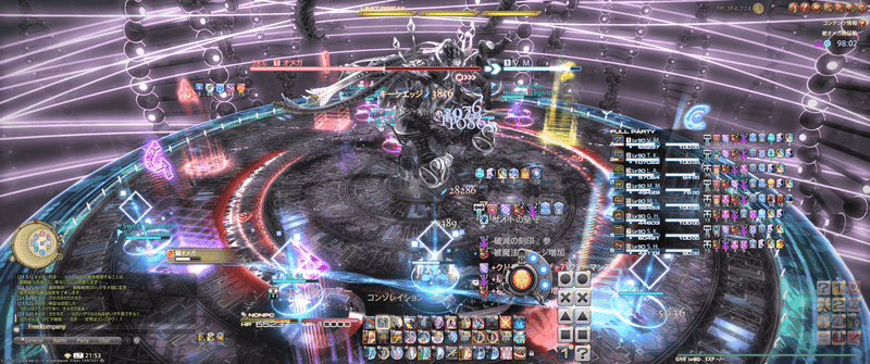 【FF14】絶オメガ 感想 その2（P3～P5まで）｜ばにもな