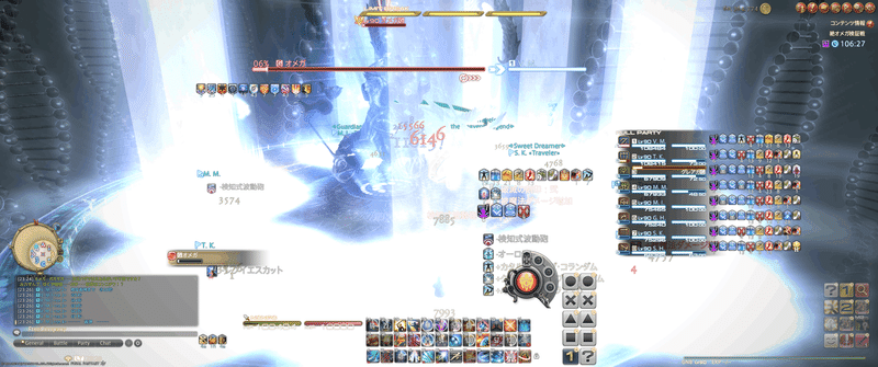 【FF14】絶オメガ 感想 その2（P3～P5まで）｜ばにもな