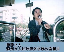 渡る中国にも鬼はなし（11／67）｜noppo san