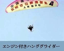 渡る中国にも鬼はなし（13／67）｜noppo san