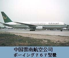 渡る中国にも鬼はなし（23／67）｜noppo san