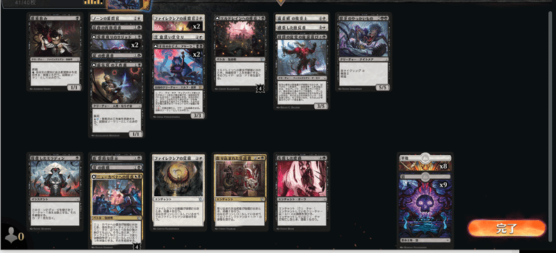 MTG 機械兵団の進軍ドラフト25｜k2