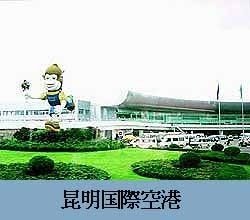 渡る中国にも鬼はなし（30／67）｜noppo san