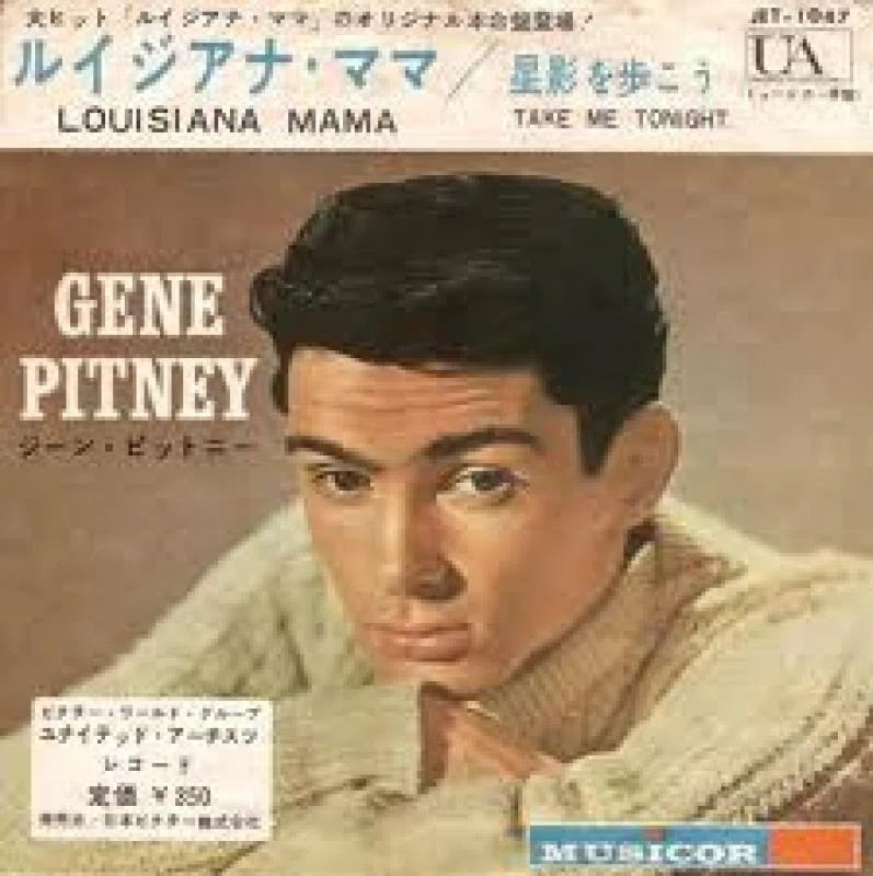 Gene Pitney - Louisiana Mama - 1961｜The Sacred Journey ～スピリチュアル・セラピーの現場から